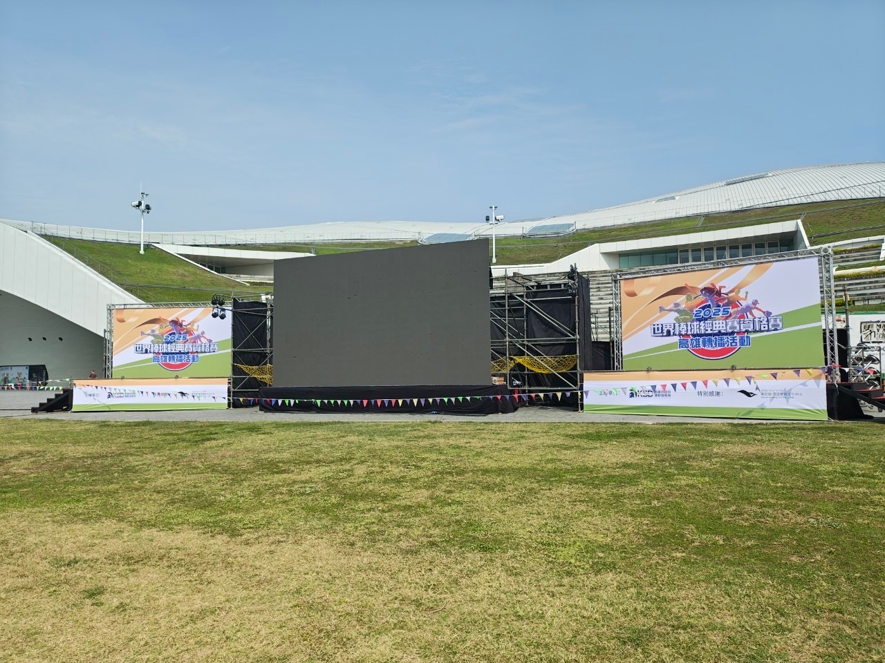 WBCQ世界棒球經典資格賽震撼登場！ 高雄鄉親為台灣加油！