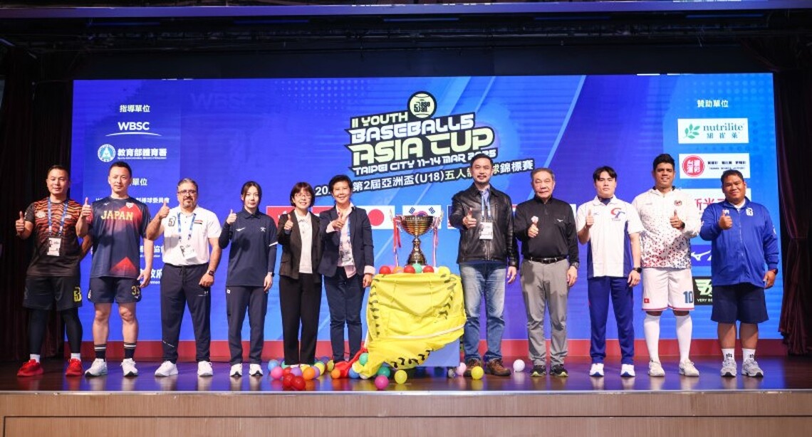 第2屆亞洲盃（U18）5人制棒球錦標賽3/11熱血開打 中華隊續寫榮耀力拚連霸