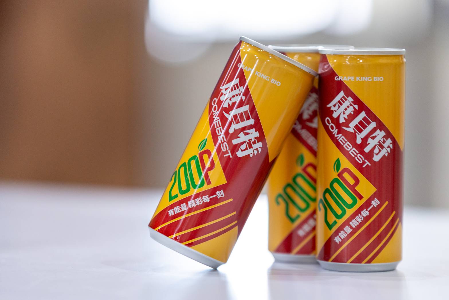 「喝了再上」應援曲超洗腦