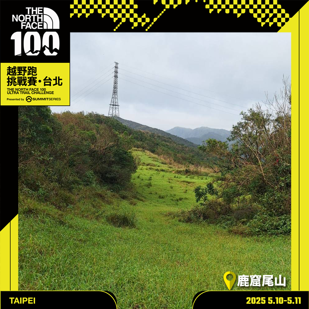 路跑有金標、越野也有 ITRA 認證！The North Face 100 台北越野挑戰賽接軌國際