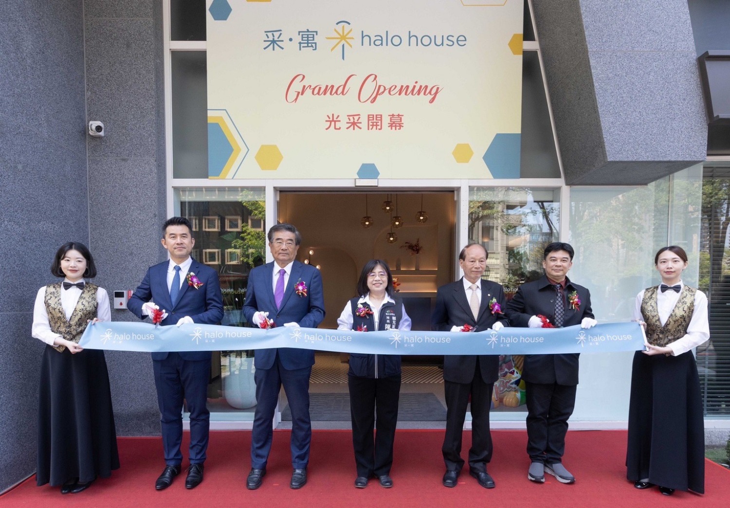 長榮酒店質感都會系列新品牌 采．寓halo house輕奢登場