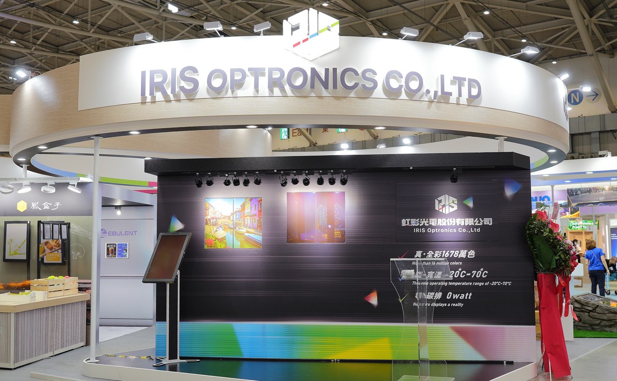 虹彩光電於Touch Taiwan 2025展會大秀多項突破性技術