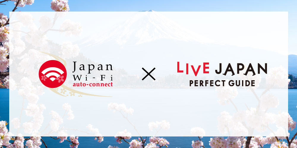Japan Wi-Fi整合LIVE JAPAN旅遊資訊 免費Wi-Fi連線+觀光攻略一指搞定