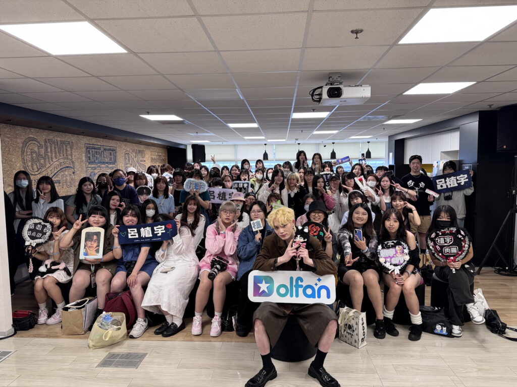 久等了！「Dolfan」攜創作精靈「LCY呂植宇」與粉絲近距離接觸還跳迷因舞