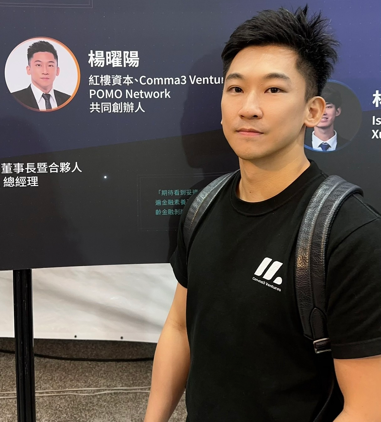 比特幣重返十萬美元大關！Comma3 Ventures Founding partner楊曜陽：今年Q3有望看到比特幣漲至15萬美元以上！