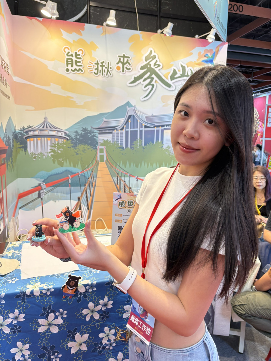 2025TTE台北國際觀光博覽會 參山處茶席招待 送喔熊公仔