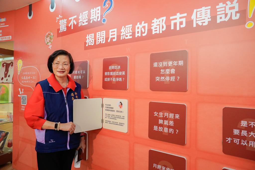 新北婦女中心《Happeriod》月經展 5/28-10/3邀市民打破月事迷思