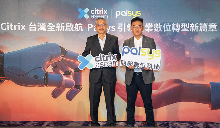 Palsys 宣布正式成為 Citrix 台灣授權代理商，打造 AI 時代安全虛擬工作平台