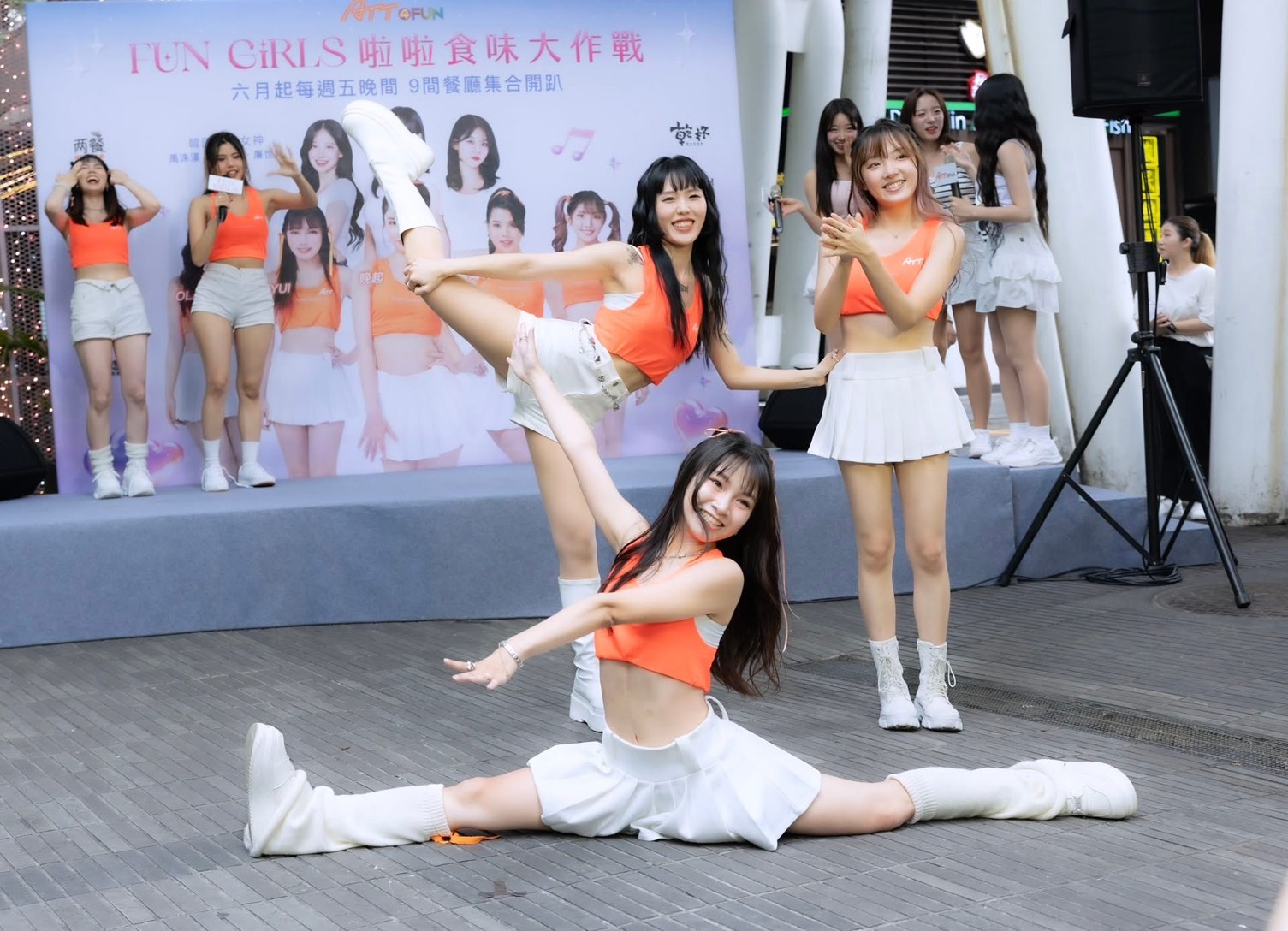 Fun Girls首亮相PK韓樂天三本柱 引爆ATT4FUN餐飲新浪潮