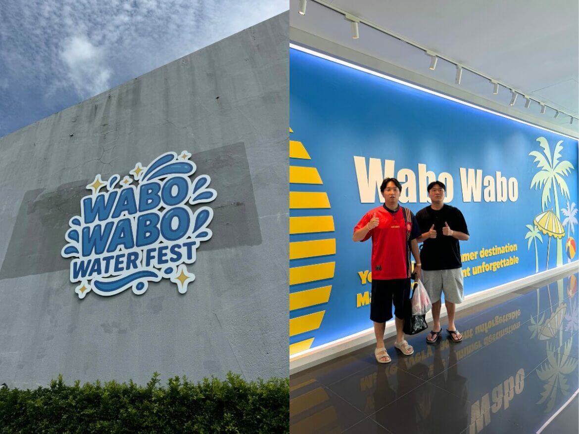 桃園親子景點推薦｜『 Wabo Wabo冒險水樂園』2025最新攻略 九大氣墊戲水區暑假限定快閃