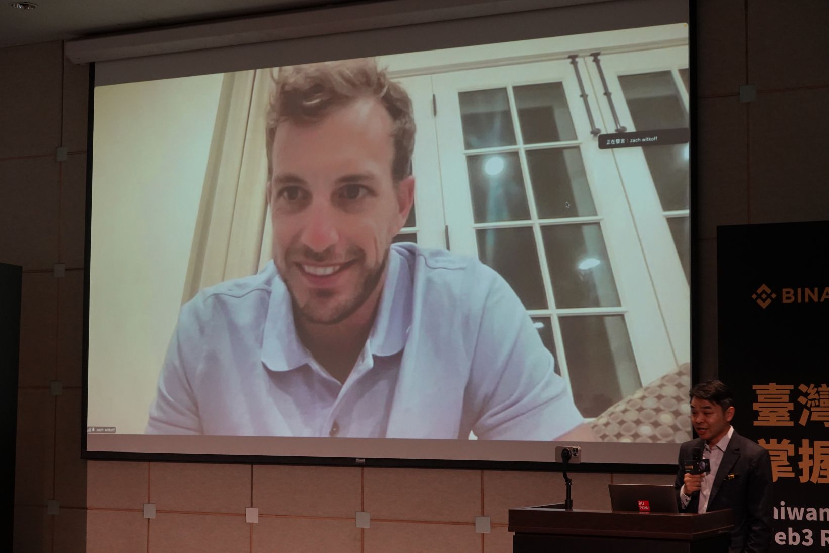 打造金融未來：Zach Witkoff 談論 World Liberty Financial 及 USD1 如何橋接傳統金融與加密世界