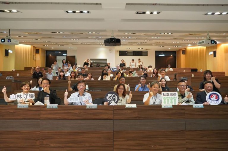 《USR x CSR 地方創生與綠色實踐》論壇攜手產官學共創永續未來