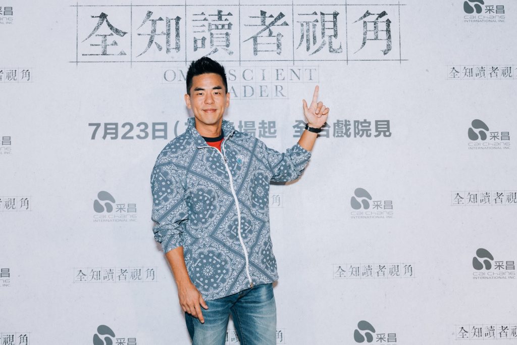 斥資300億投資《全知讀者視角》連三天預售爆衝！首映千人塞爆國賓逼片商臨時加開場次