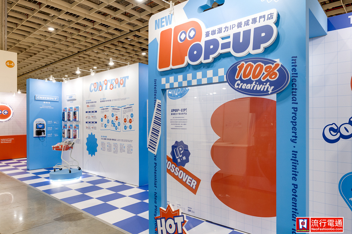 2025「臺灣文化創意博覽會（文博會）」文策院「IPOP-UP！臺咖潛力IP養成專門店」 精選六組圖像角色IP《勇者系列》、《10秒鐘教室》、《爽爽貓》、《林默娘》《鬼門圖文》、《杏仁ミル》與 ...