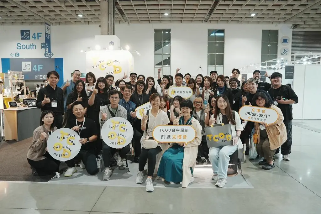 TCOD台中原創認證品牌進軍2025文博會 展現臺中文創能量