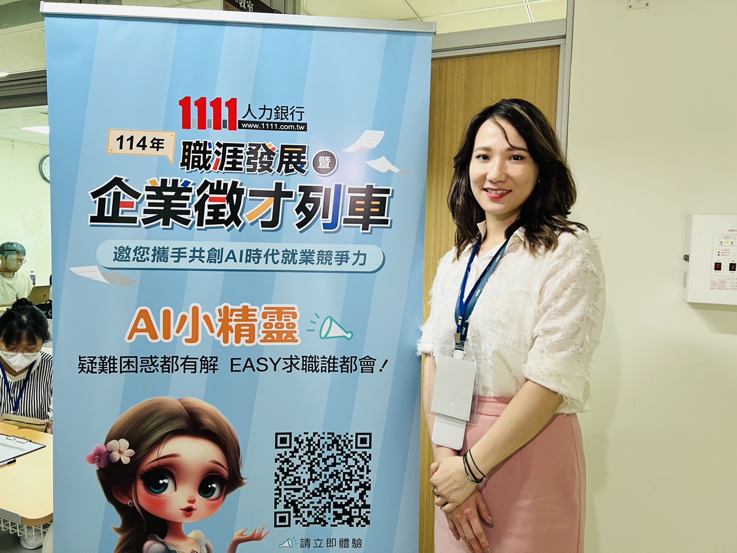 缺工時代搶人出招！1111企業徵才列車前進校園