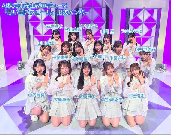 「AKB48之父」秋元康寫歌比賽 對決竟「敗給AI的自己」