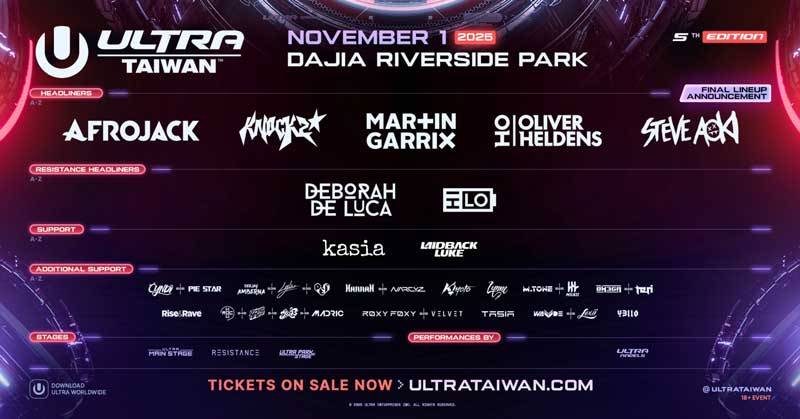 22組電音巨星與視覺震撼齊聚 Ultra Taiwan三大舞台打造年度最強音樂節