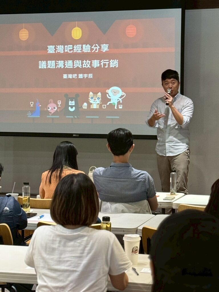 從內容創作到價值共創｜臺北市文創永續培育計畫的新篇章