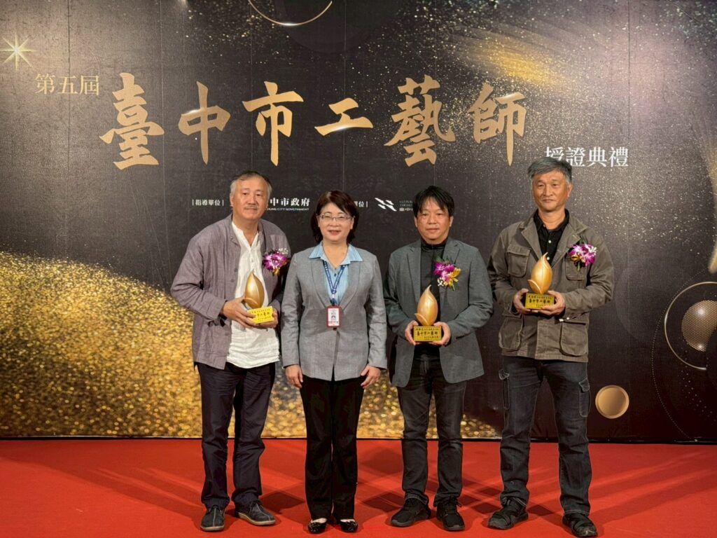 第五屆台中市工藝師出爐 三位工藝匠師進駐港區藝術中心