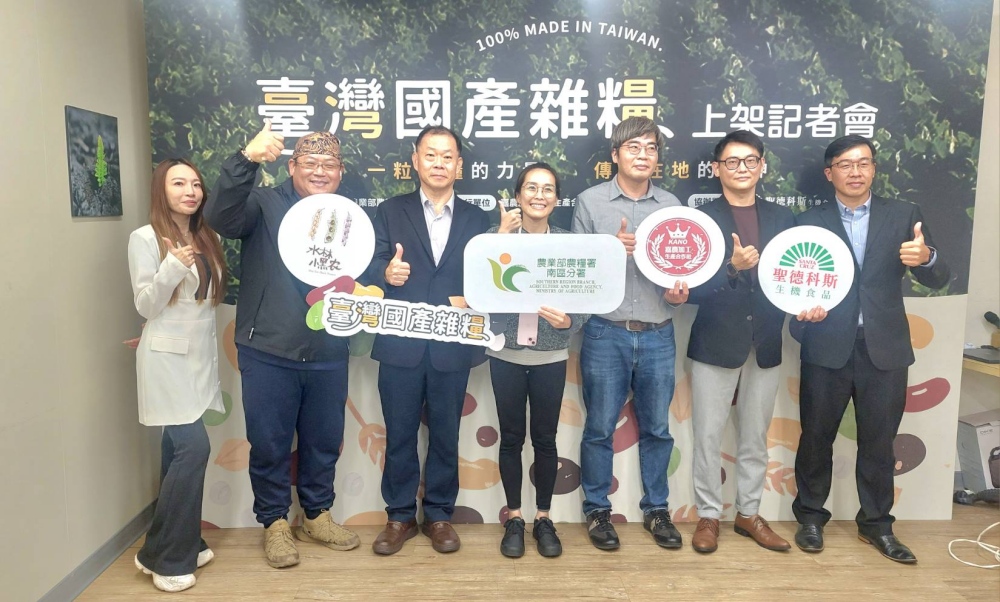 聖德科斯推動國產雜糧專區上架 結合嘉農合作社共創ESG與地產地銷永續示範