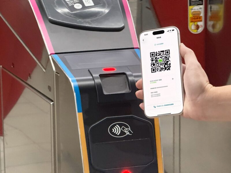 一卡通iPASS MONEY乘車碼雙北開通 實現「全台通行」 手機號碼即可登入APP享完整權益